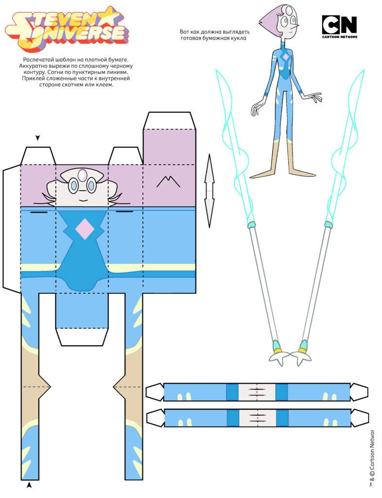 Descargar plantillas de papercraft de tu series animadas favoritas